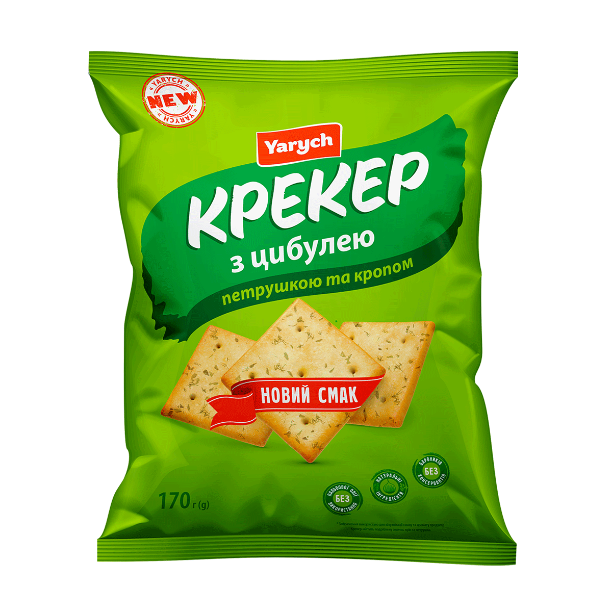 Крекер «З цибулею, петрушкою та кропом «Yarych»